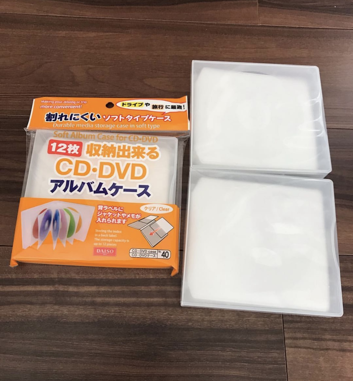 Blu-rayディスク、入れ替えるならこれ一択！